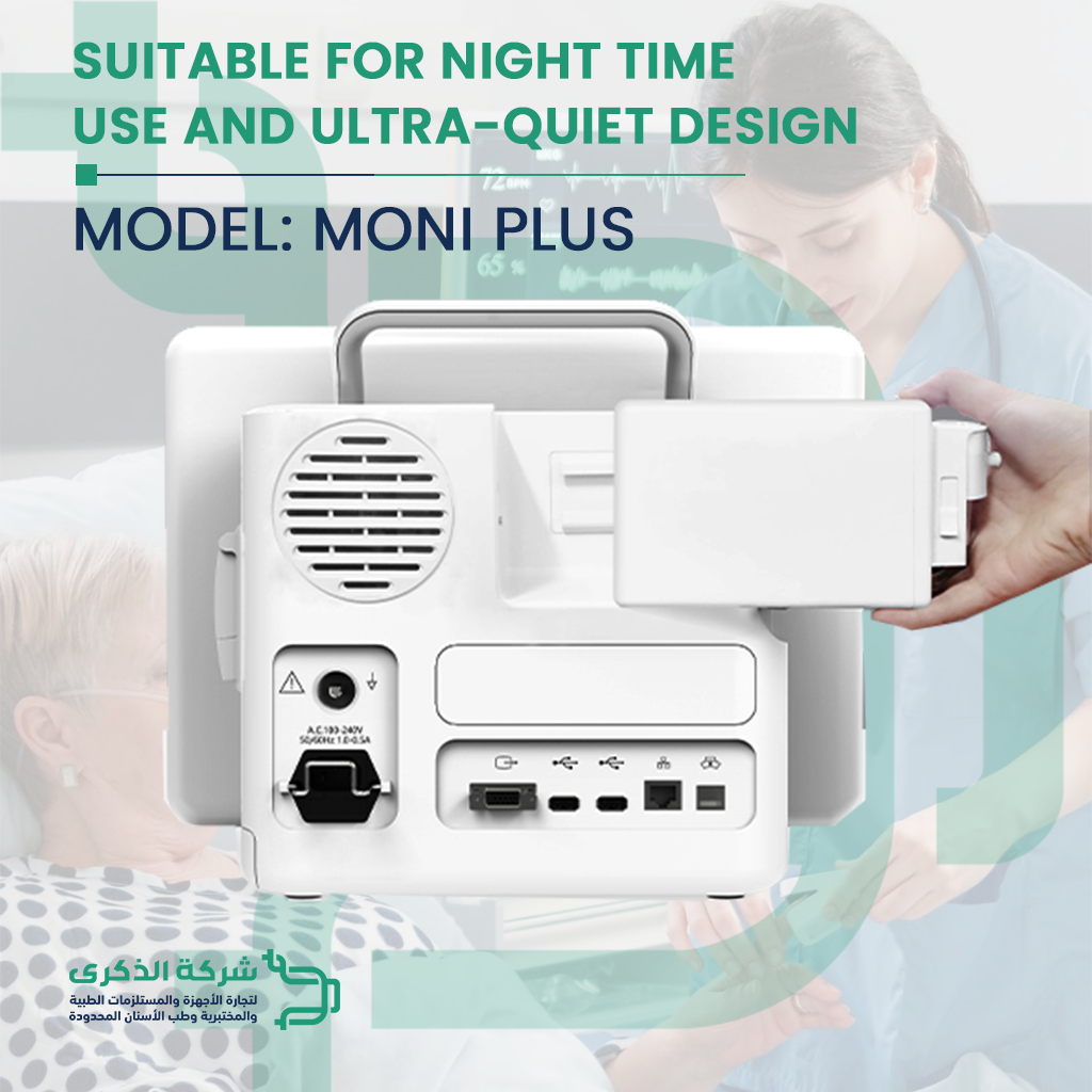 MONI PLUS - althikramedical.com