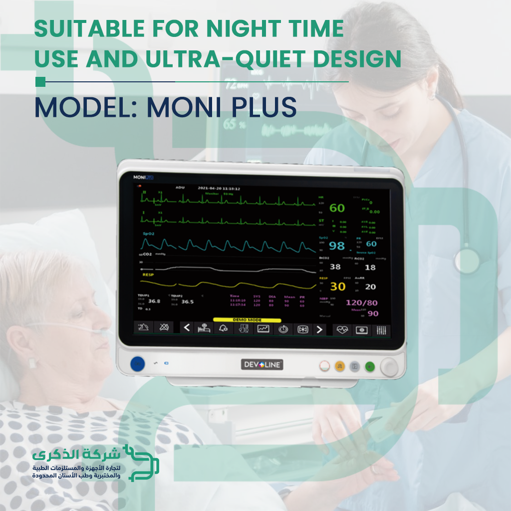 MONI PLUS - althikramedical.com